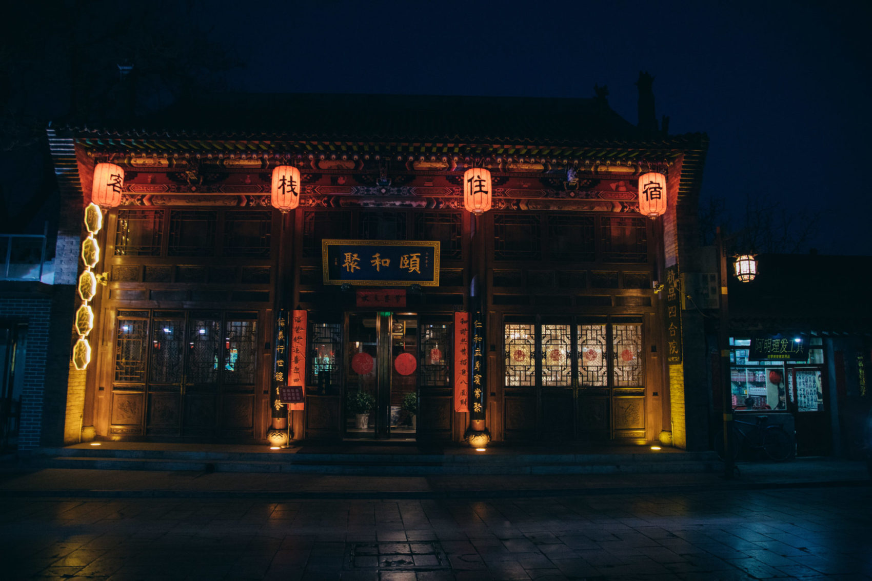 RED ASIA : Tour de la chine, Hong Kong, Taïwan et Malaisie.